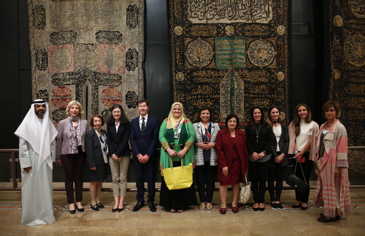 Tareq Rajab Museum - International Women’s Group